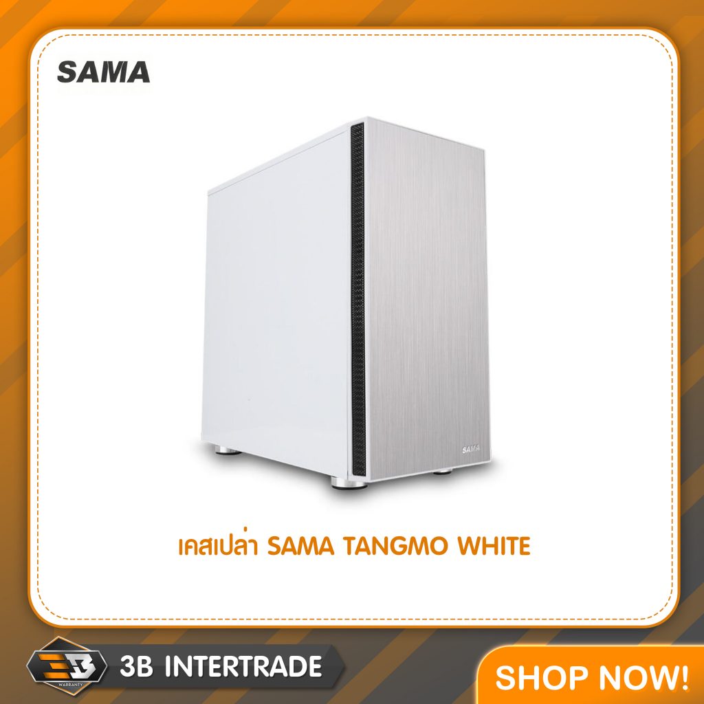 Case(เคส) SAMA TANGMO WHITE - THREE B INTERTRADE (THAILAND) CO.,LTD.
