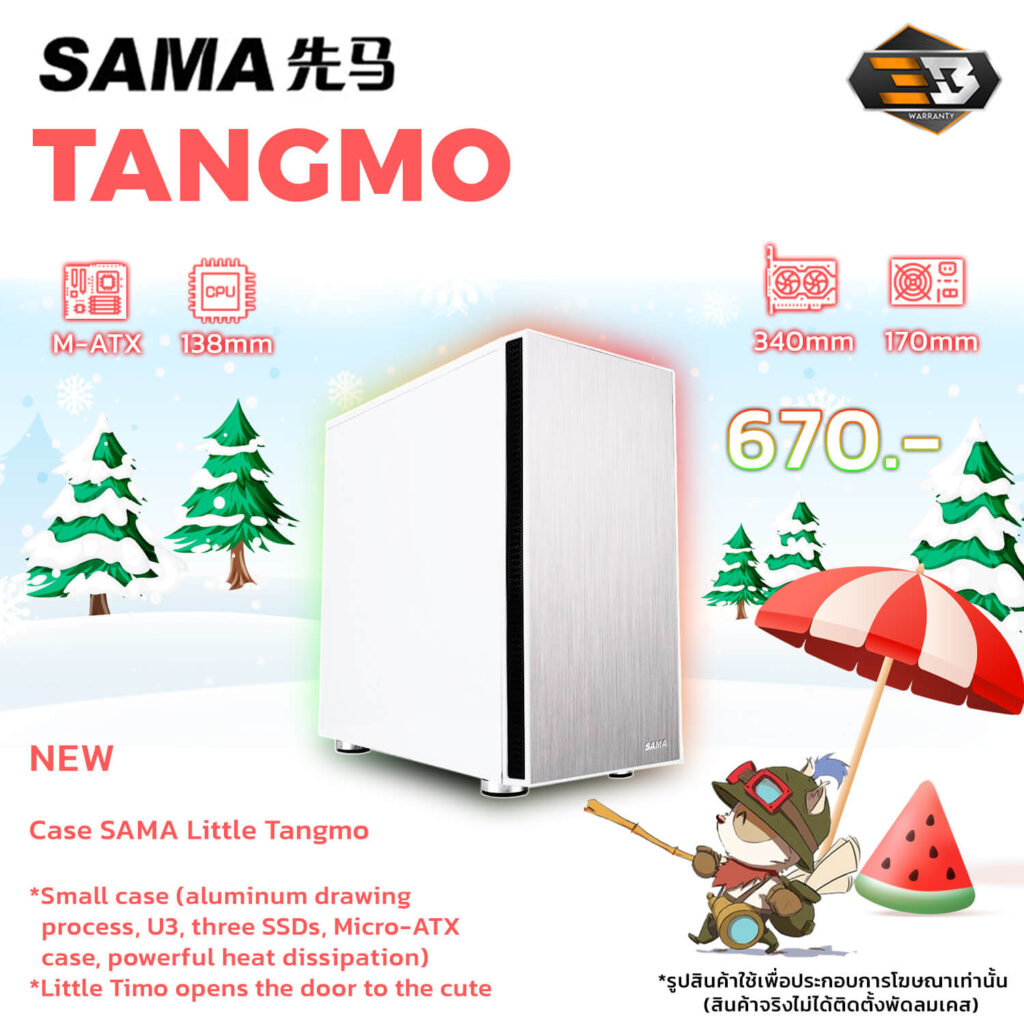 CASE SAMA TANGMO WHITE - THREE B INTERTRADE (THAILAND) CO.,LTD.