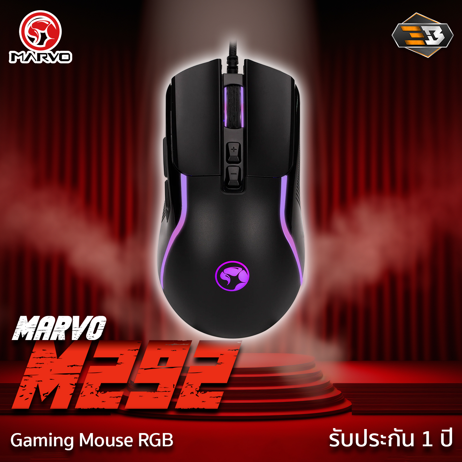 Gaming Mouse (เมาส์เกมมิ่ง) MARVO M292 Black - THREE B INTERTRADE (THAILAND) CO.,LTD.